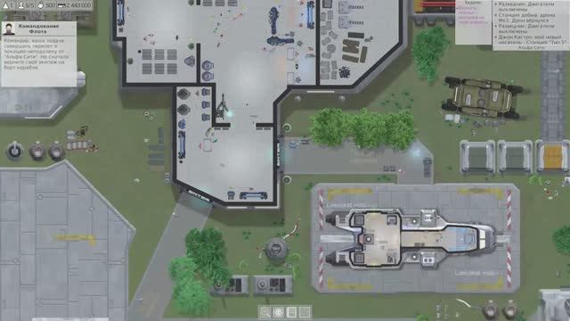 Spaceship Commander (Gameplay video)