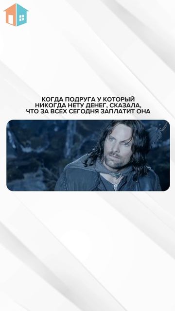 Когда подруга решила заплатить за всех