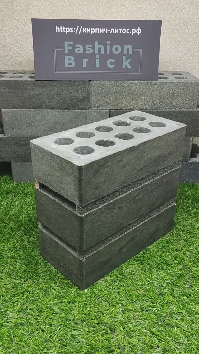 Кирпич черный серый цвет СИТИБРИК Литос Fashion Brick +7(495)532-92-85