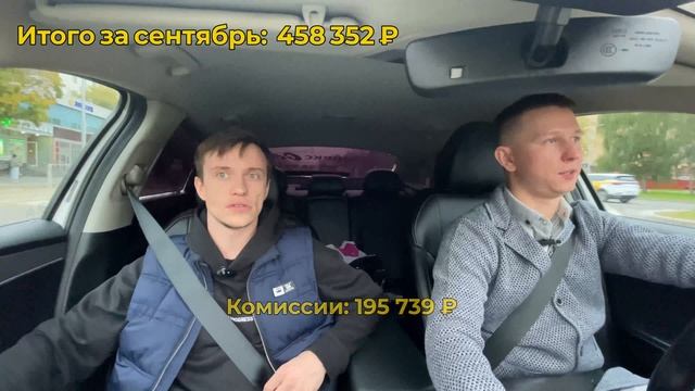 240 тысяч чистыми в такси / Таксопарк FIRST