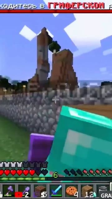 Minecraft Лучшее #1313