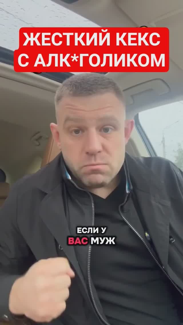 Грубая близость с алкоголиком: почему женщины это терпят?