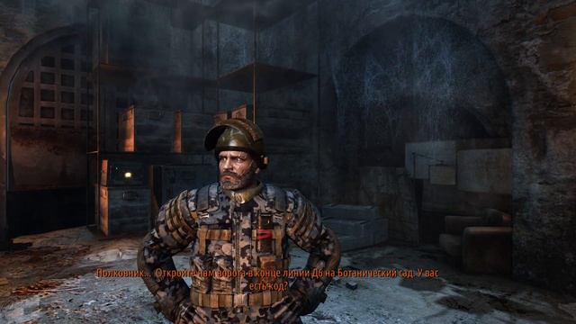 ФИНАЛ Прохождение: Metro Last Light Redux. Часть 8
