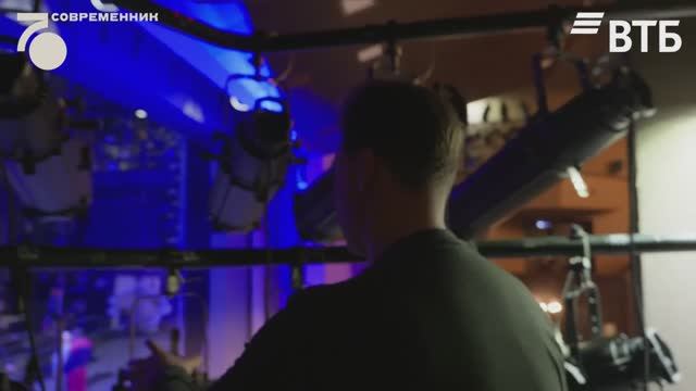 Как устроен сценический свет в театре? Современники. Сергей Шкапкин