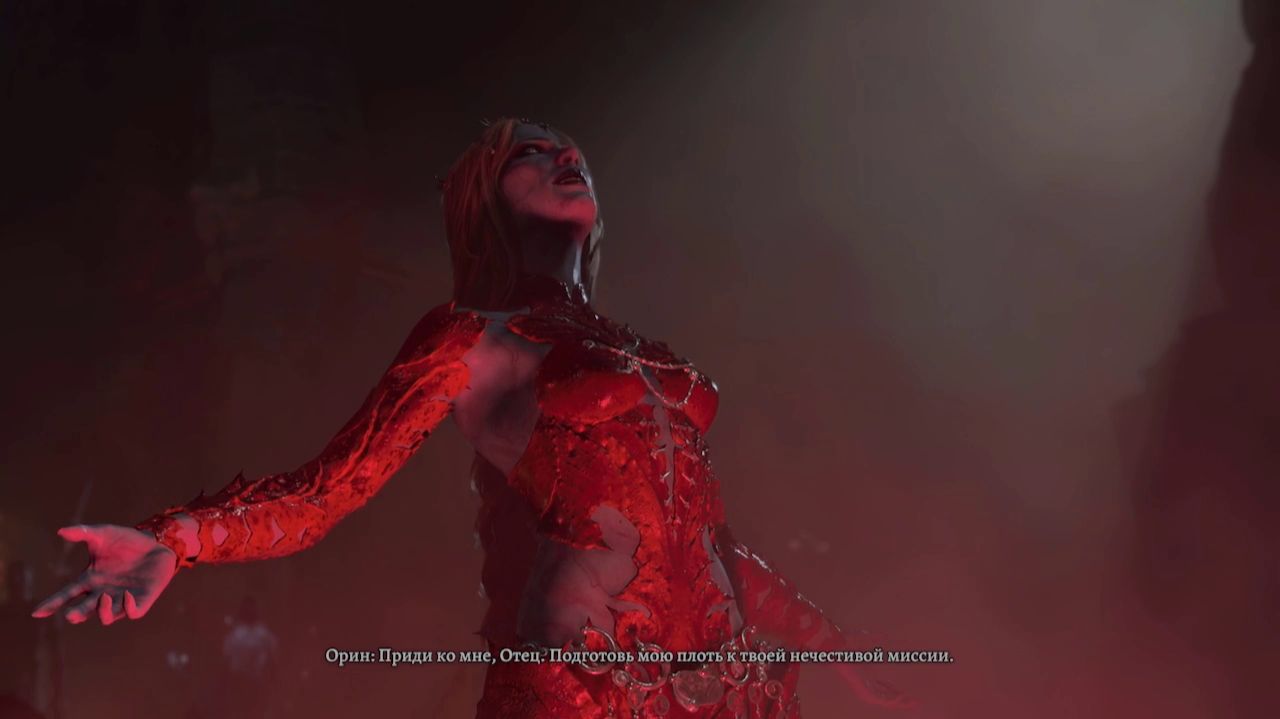 Достижение «Первая кровь» в Baldur's Gate 3