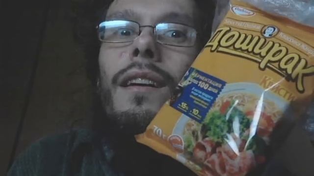 Аукцион для подписчиков - Обзор на доширак с Беконом. С 3 по 10 февраля 2026.