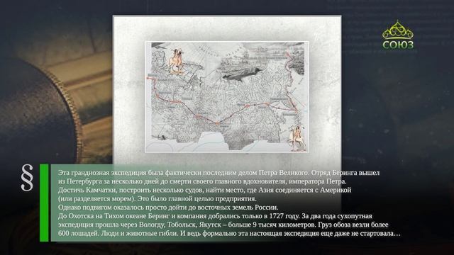 Этот день в истории. 4 февраля