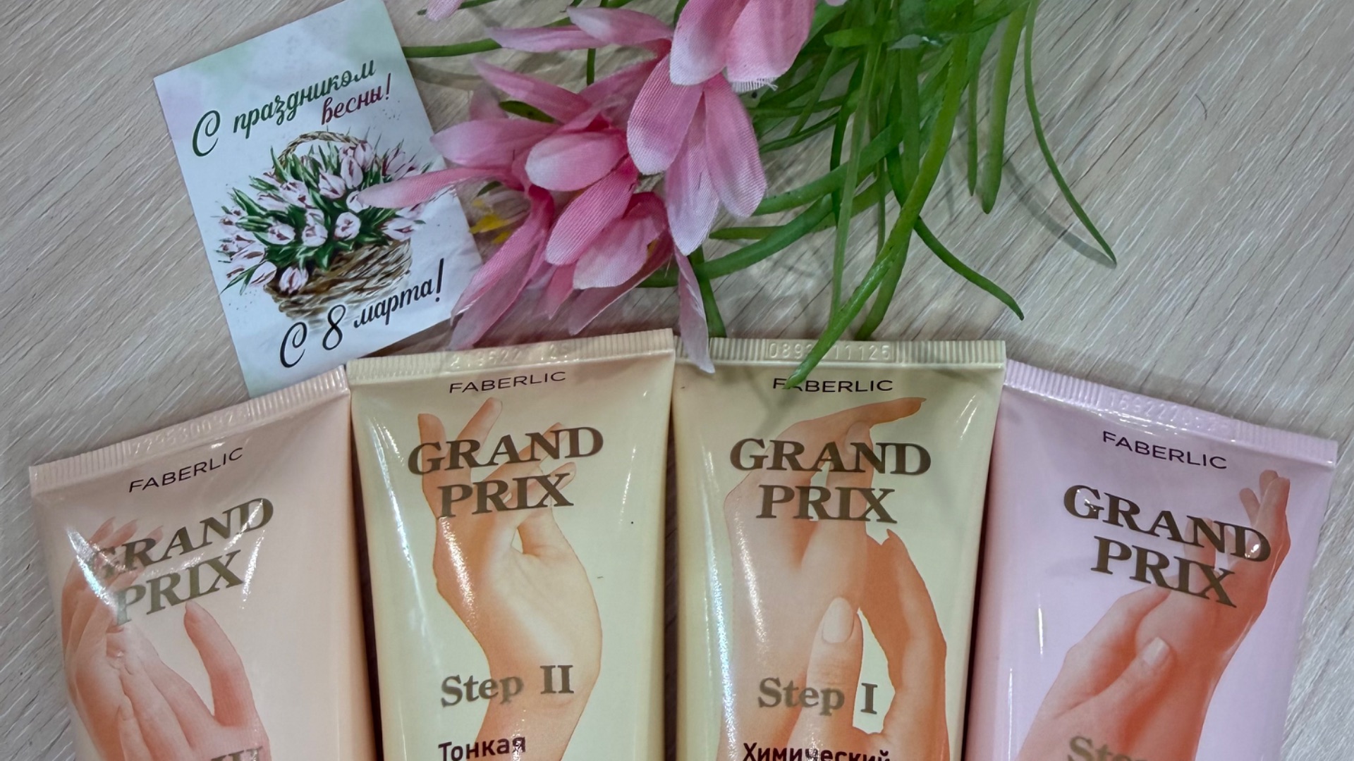 Набор для рук или что подарить на 8 марта