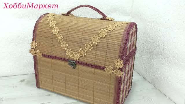 Сундучок своими руками из бамбуковой салфетки. ХоббиМаркет