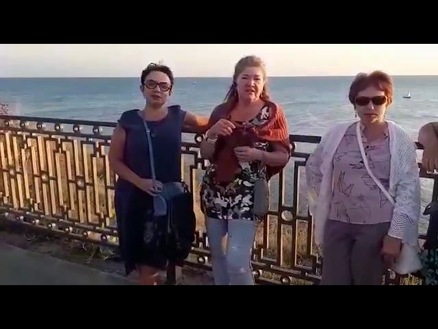 15 сентября 2019 Анапа. Наша встреча