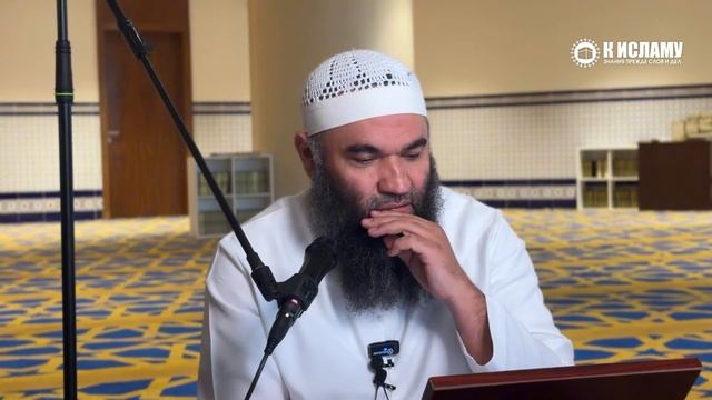 Вопрос 295. Условия и препятствия для обвинения в неверии (шурут и мауани’ в такфире). К Исламу