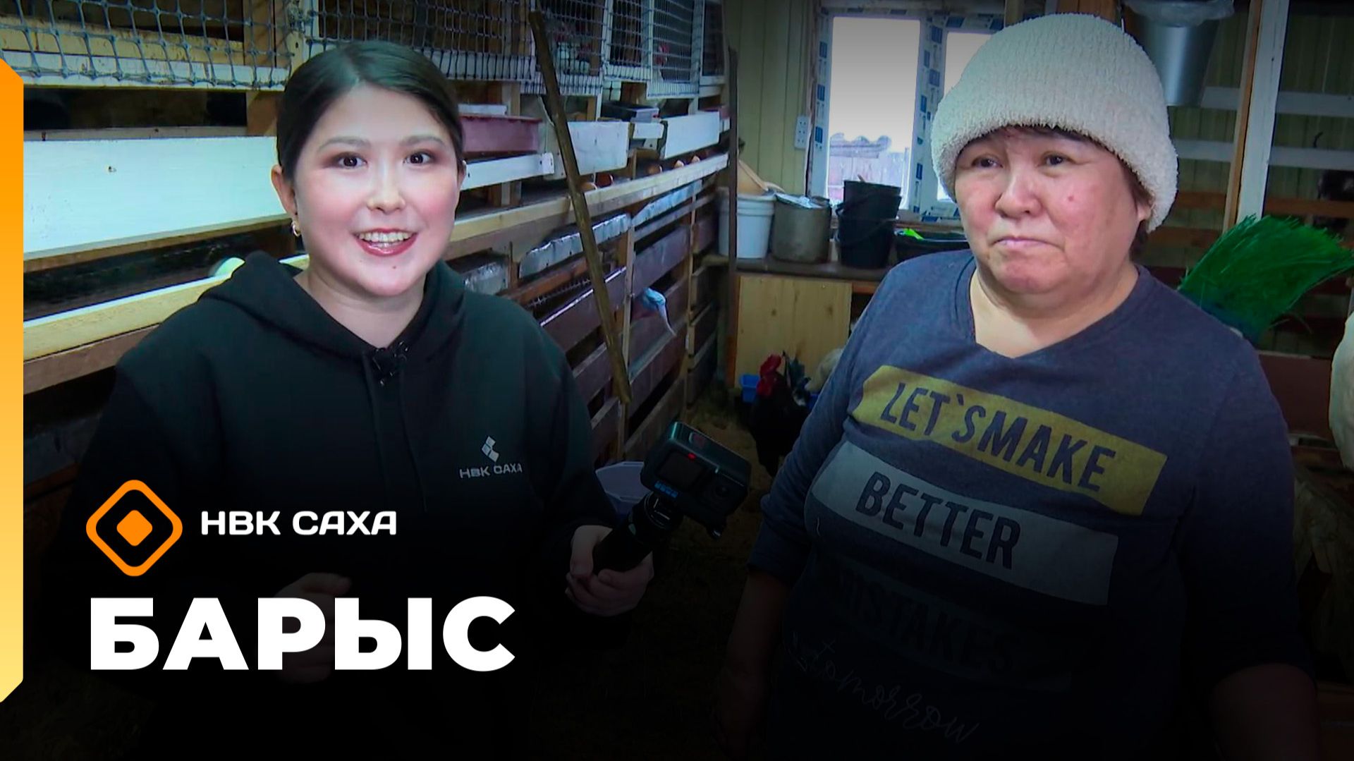 «Барыс» (03.02.26)