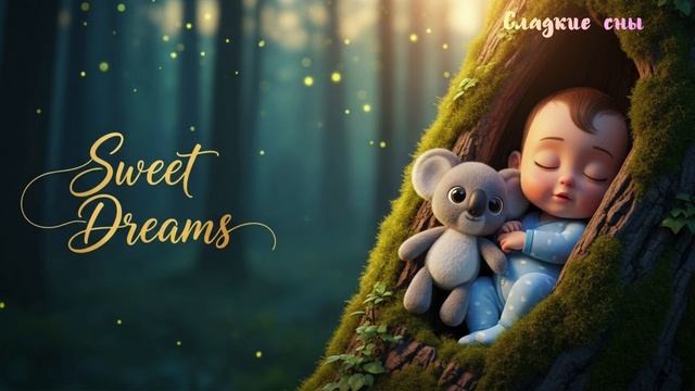 Успокаивающая музыка для сна и дождь 💤 5 часов