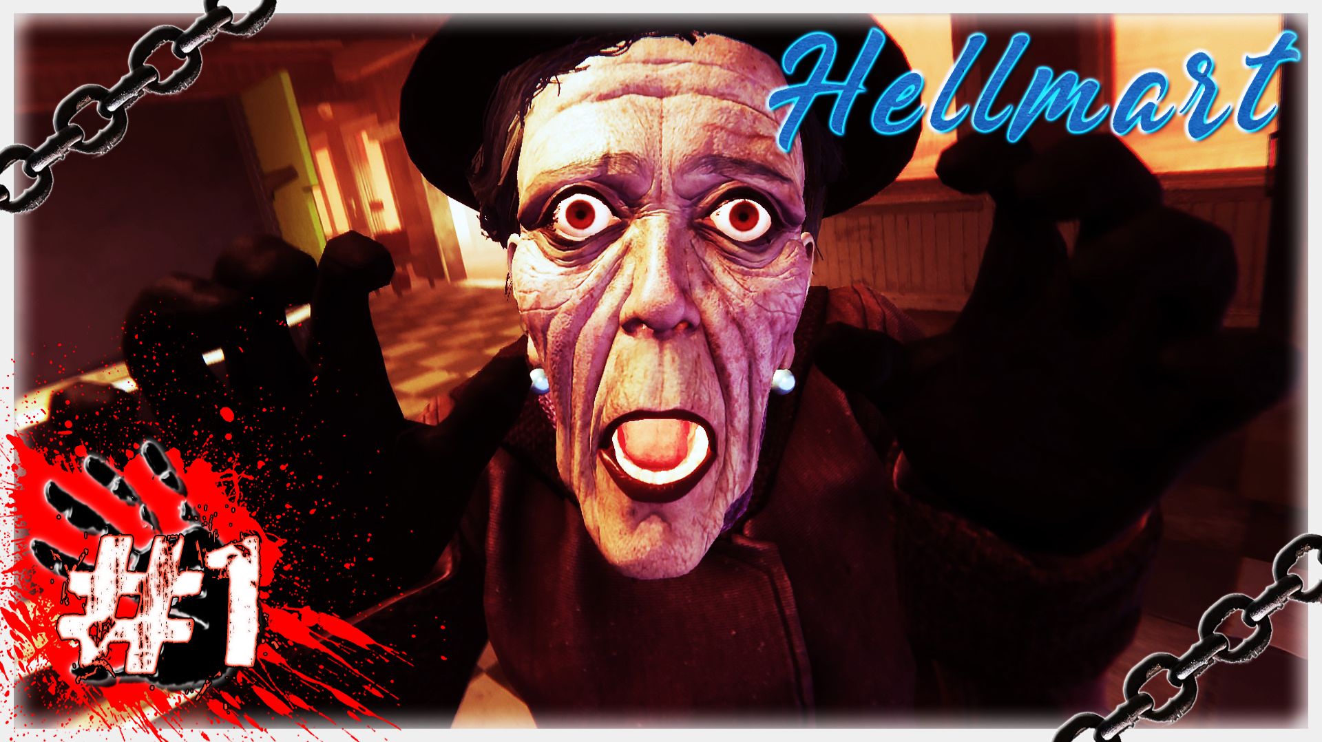 ТРУДОГОЛИК 🕒 ▶ СТРИМ ▶ 30.01.2026 ▶ HELLMART #1 ▶ ФИНАЛ ДЕНЬ СУРКА