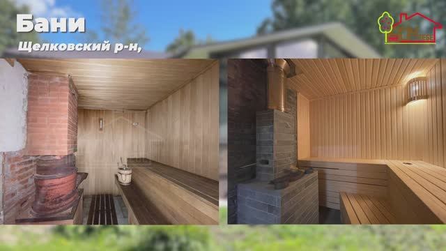 Наша работа. Наш результат. Сборник - бани.