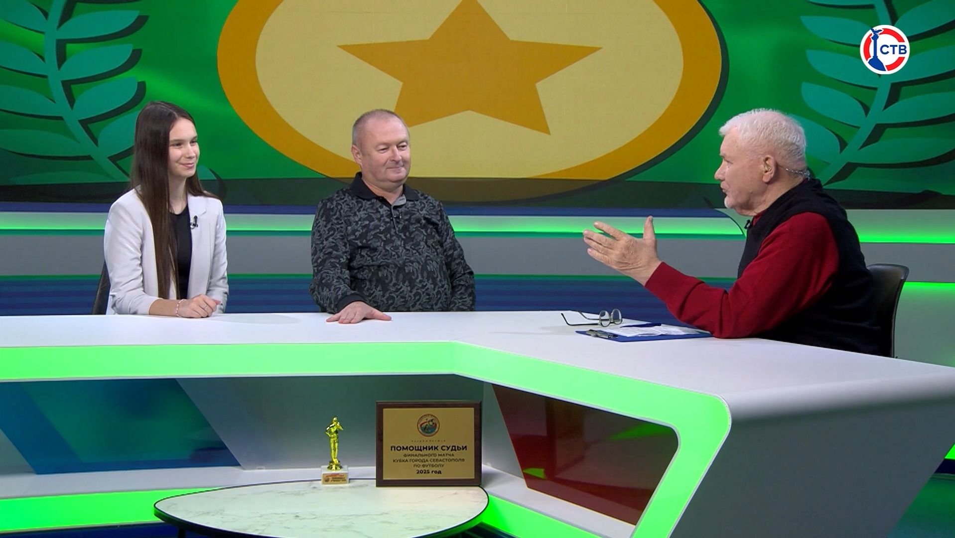 Сергей Огарь и Анастасия Фролова о судействе в футболе (Спортивный акцент. 3 февраля 2026)