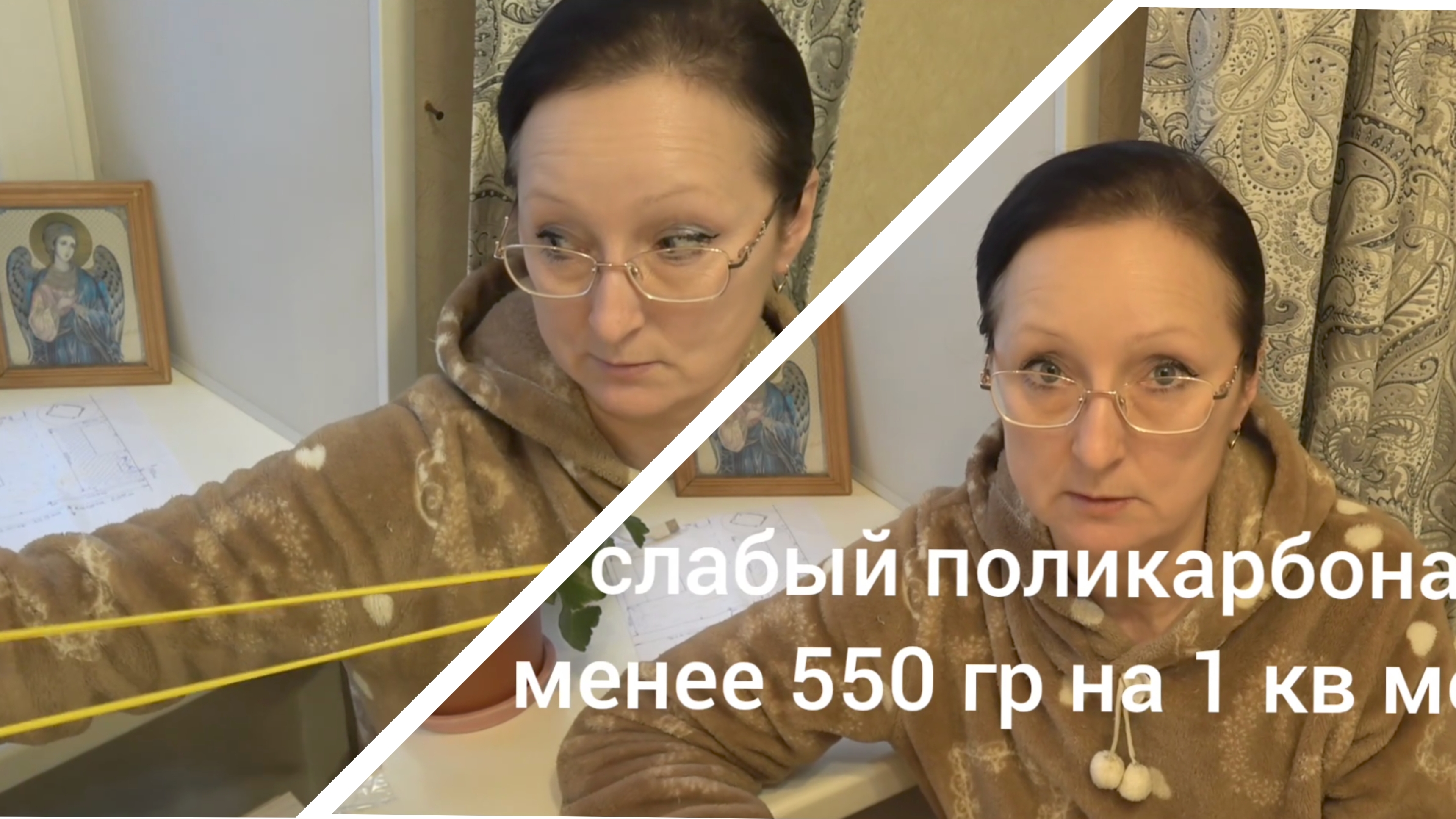 Конец января 2026 года. Братья наши меньшие. Про поликарбонат. Немного товаров на огород и не только