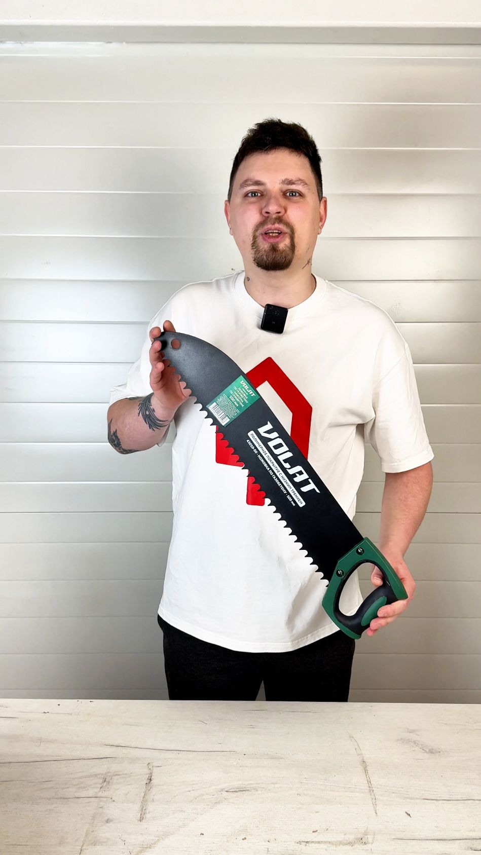 Ножовка по газобетону ВОЛАТ (43010-50)