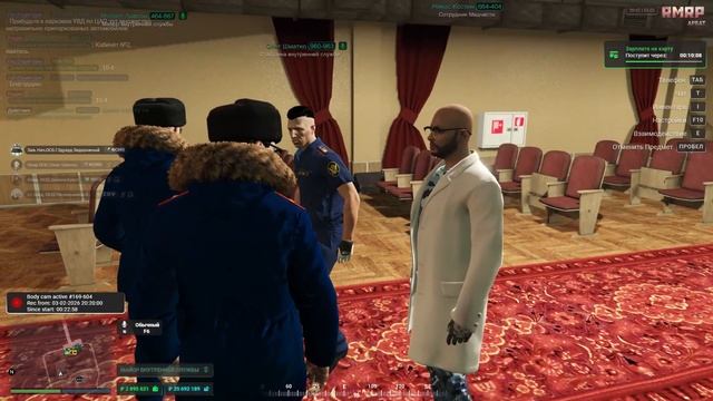 ГТА нарушение