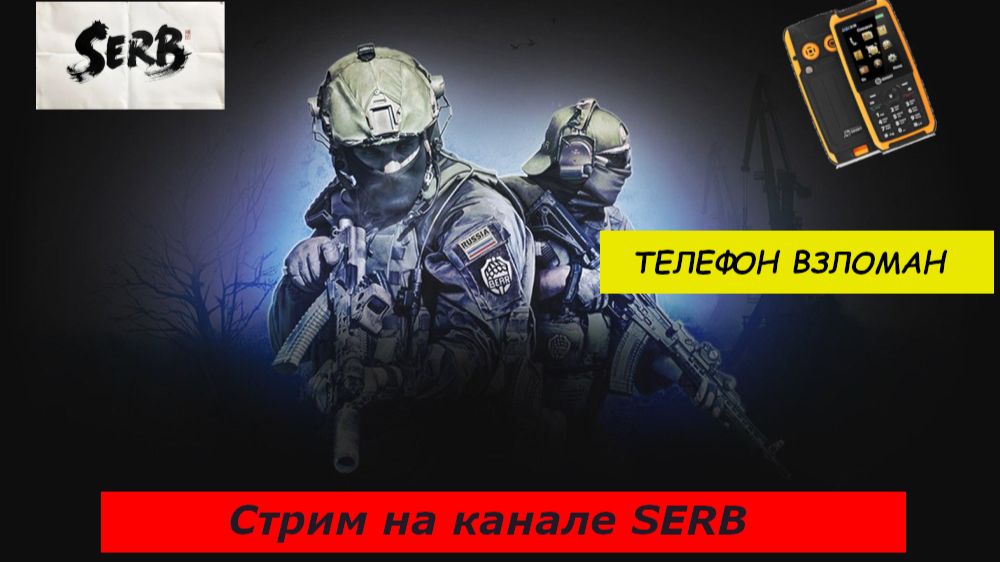 СТРИМ ESCAPE FROM TARKOV  "Телефон Моремана ВЗЛОМАН"