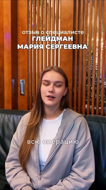 Отзыв после операции по лазерной коррекции зрения.