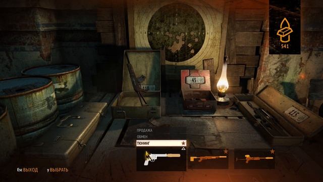 Прохождение: Metro Last Light Redux. Часть 5