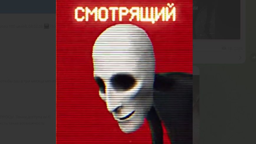 СМОТРЯЩИЙ. «Записи об аномалиях от К.О.Н.Т.У.Р." ЗАПИСЬ 111.