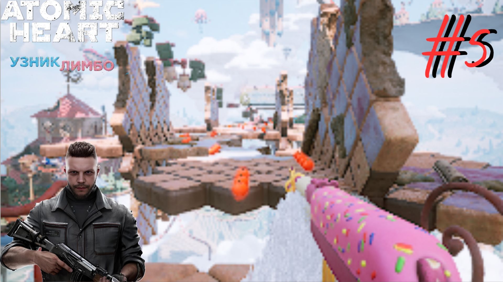 Зачистка ▶ ATOMIC HEART (DLC) ▶ Узник Лимбо #5