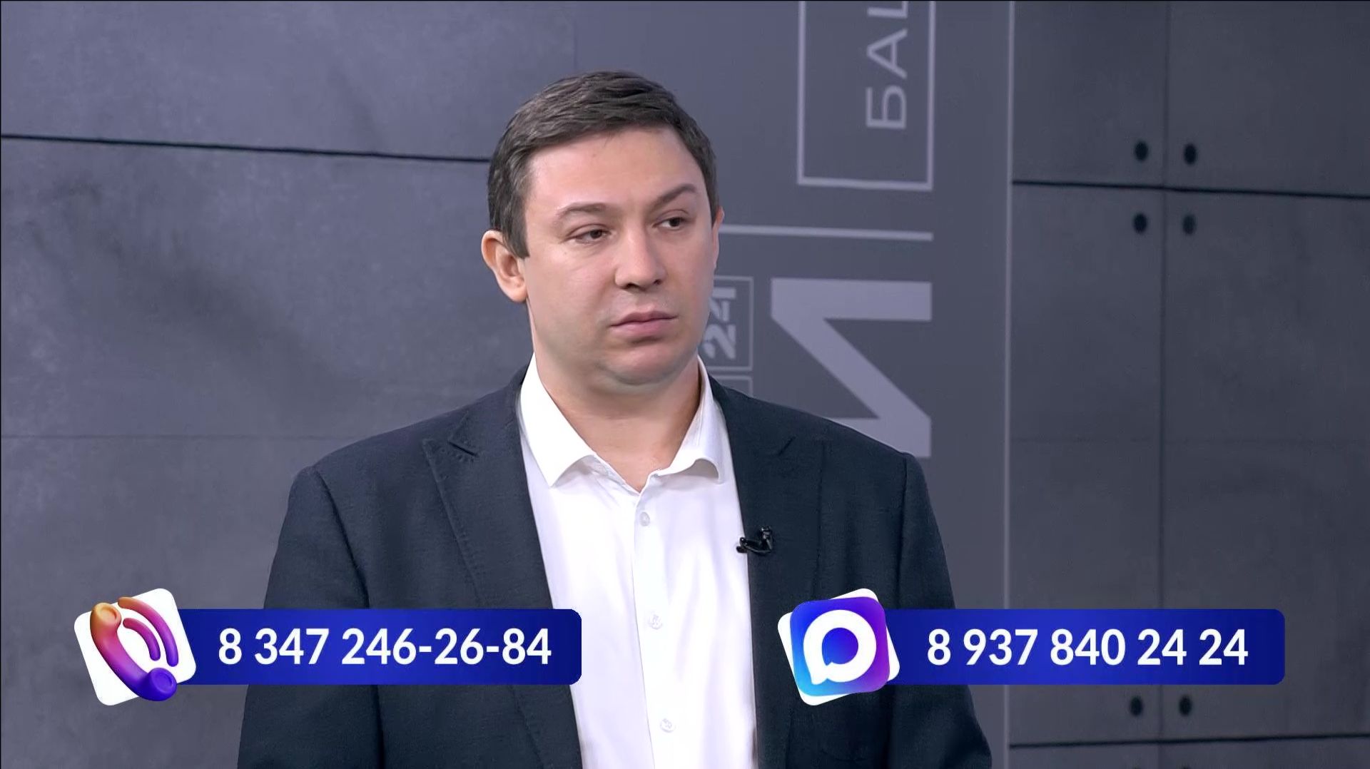 «Уфимское время»: Послание Главы Башкирии задало четкий вектор на 2026 год