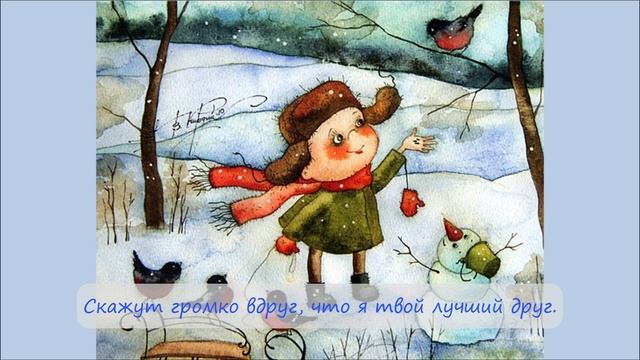 20. Маленькие дела