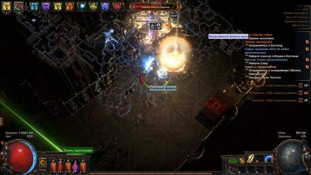 Path of Exile Прохождение №60 Карта до Тсоаты