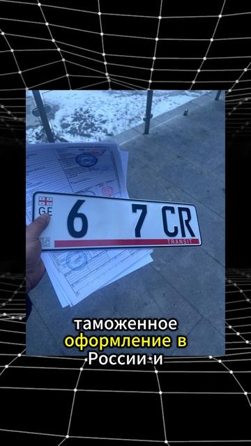 Перегон УРАЛ NEXT на экспорт: реальный кейс