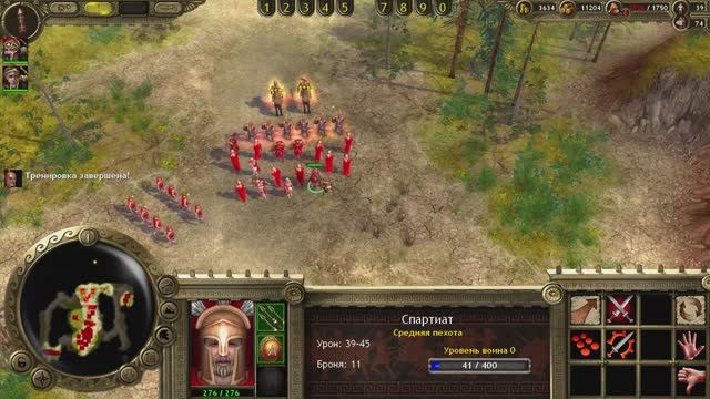 8 стратегия - Спарта Судьба Эллады - спартанская кампания - взятие сард