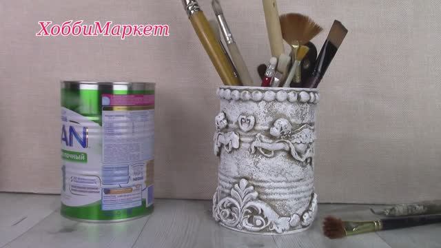 Превращаем жестяную банку в старинную вещь.  ХоббиМаркет