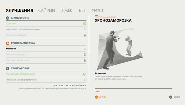 Quantum Break #3 (Без комментариев)