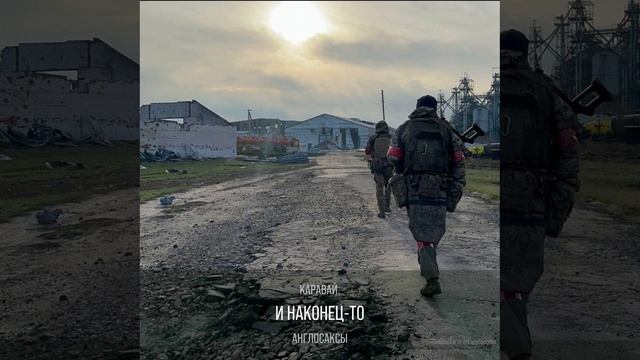 Последний русский В.Селецкий