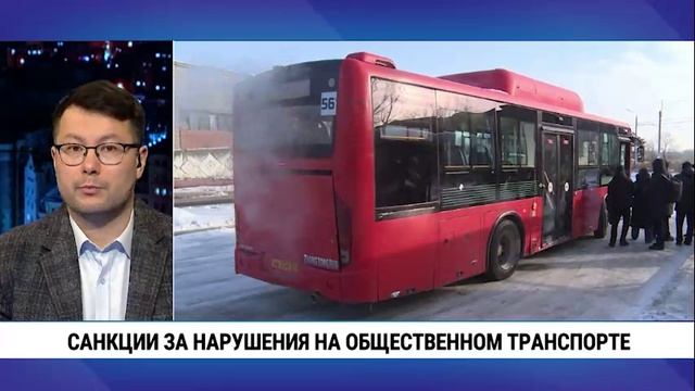 В Хабаровском крае усилят контроль за пассажирскими перевозками