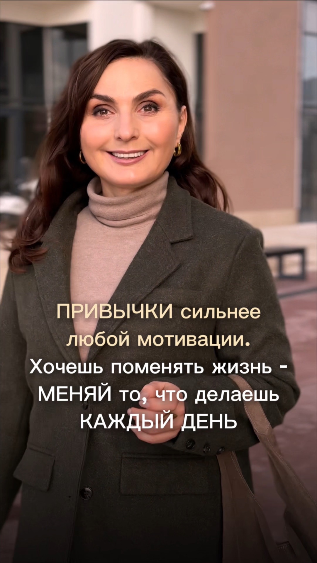 Как создать финансовые привычки правильно?