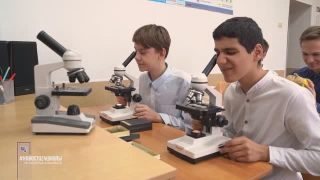 Уроки химии с современным оборудованием