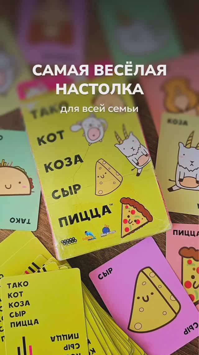 Классная компактная настольная игра для всей семьи 🀄