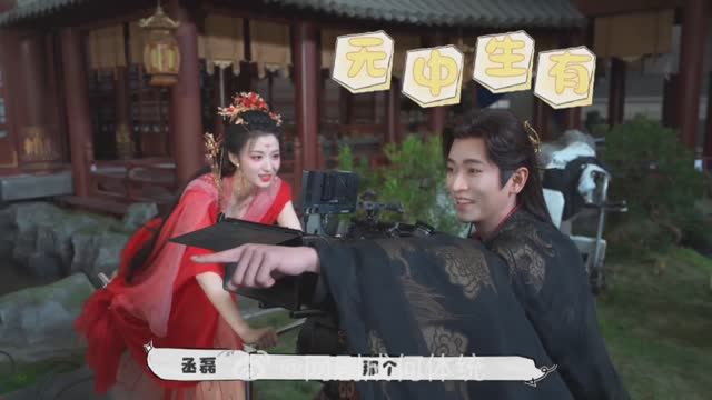 Закадровые съемки дорамы "Какой скандал"