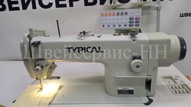 Швейная машина TYPICAL GC6710-HD3 (комплект) автомат БУ