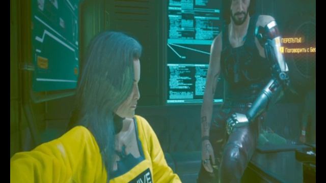 Cyberpunk 2077 № 7