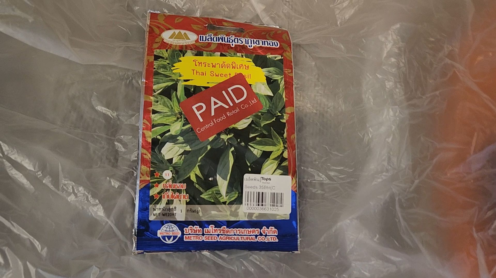 Покупка сладкого Тайского базилика в Паттайя 💚 🌴