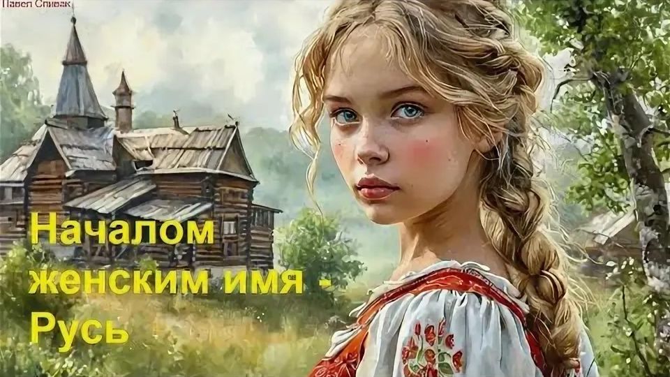 Музыка без границ. Русь - имя тебе... (рок-баллада и гимн)