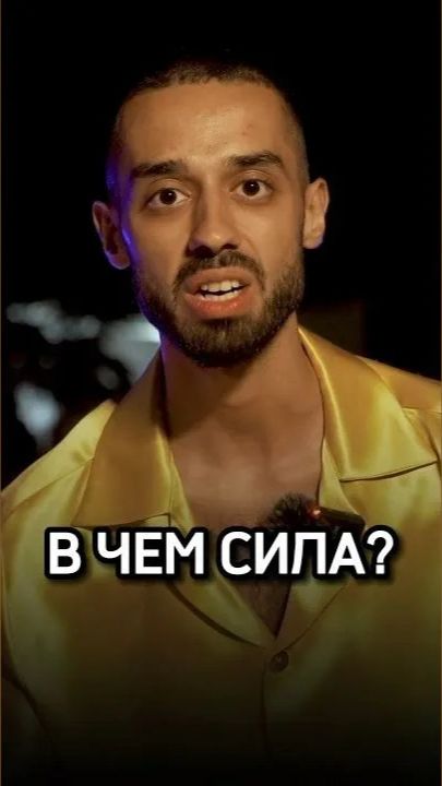 ЦЕЛЬ, которая МЕШАЕТ ЖИТЬ