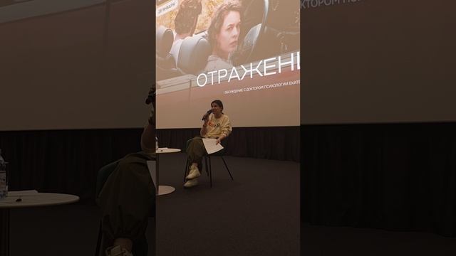 Разбор фильма «Отражения №3»