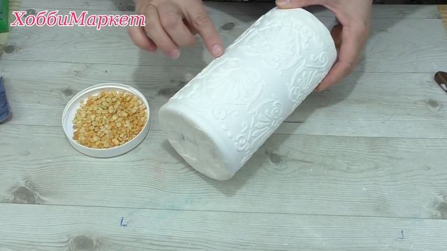 Из пластиковой банки сделала вазу. ХоббиМаркет