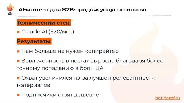 AI в менеджменте без кодинга: контент, проекты, оценка персонала | Алена Мумладзе