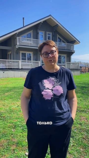 Отзыв о проекте